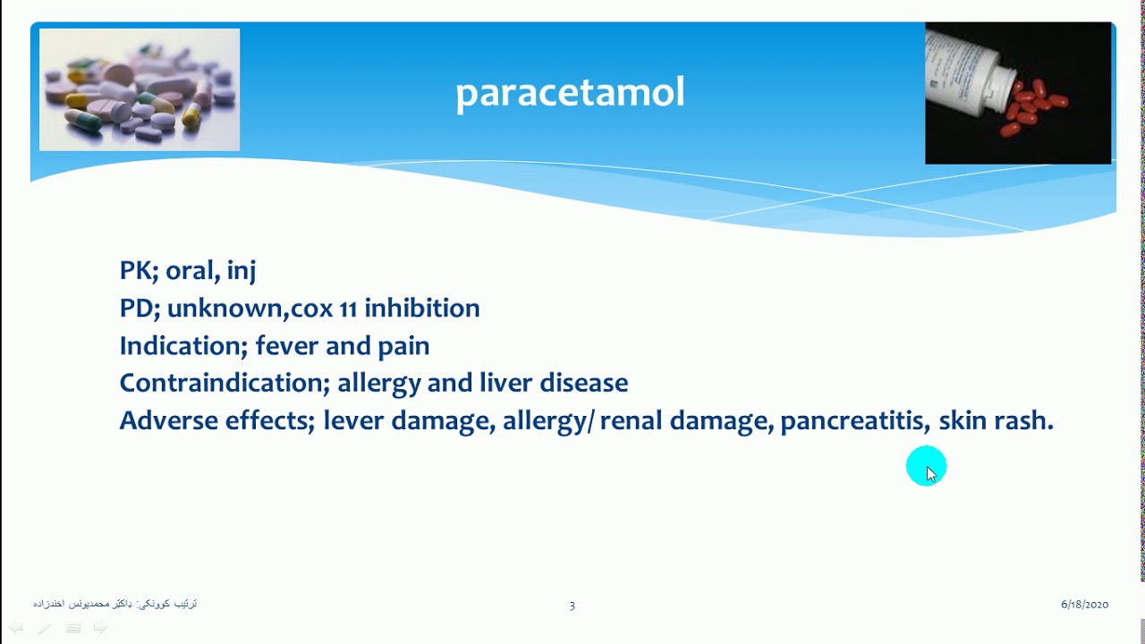 3 S1 L8 PARACETAMOL BY DR YOUNUS - YouTube