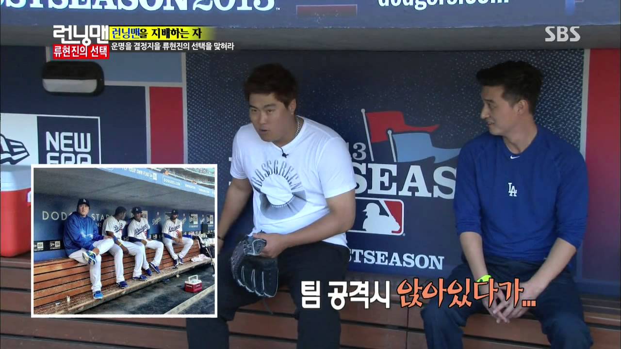 런닝맨 Running man Ep.171(review) #12(7) - YouTube