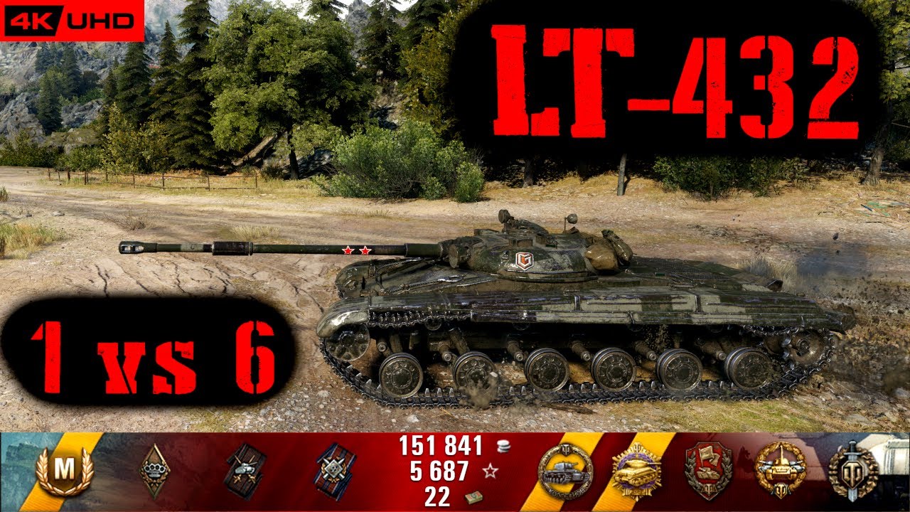 World of Tanks LT-432 Replay - 10 Kills 5.4K DMG(Patch 1.6.1) - YouTube