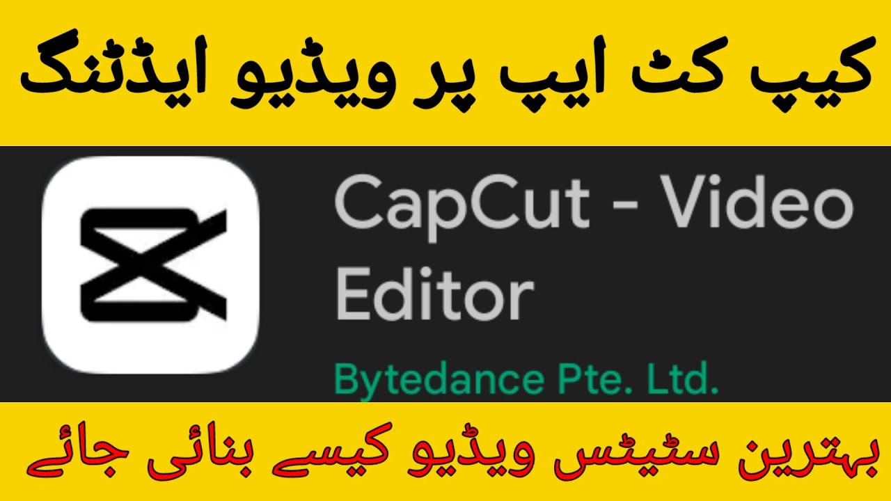 how we can edit video in capcut cap cut app new method - YouTube