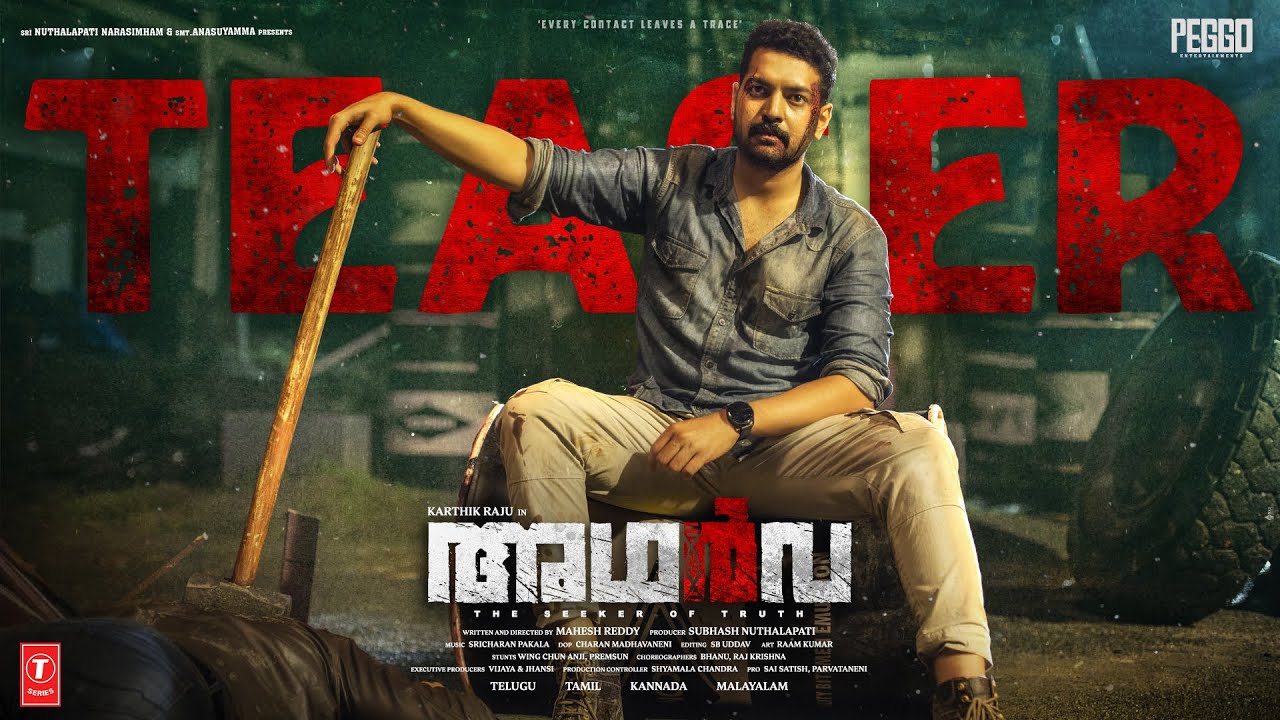 Atharva Teaser - Malayalam | Karthik Raju | Simran | Ayraa | Mahesh ...