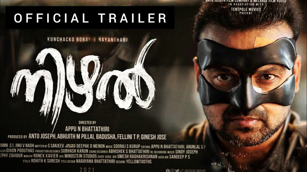 Nizhal - Official Trailer | Kunchacko Boban | Nayanthara | Appu N ...