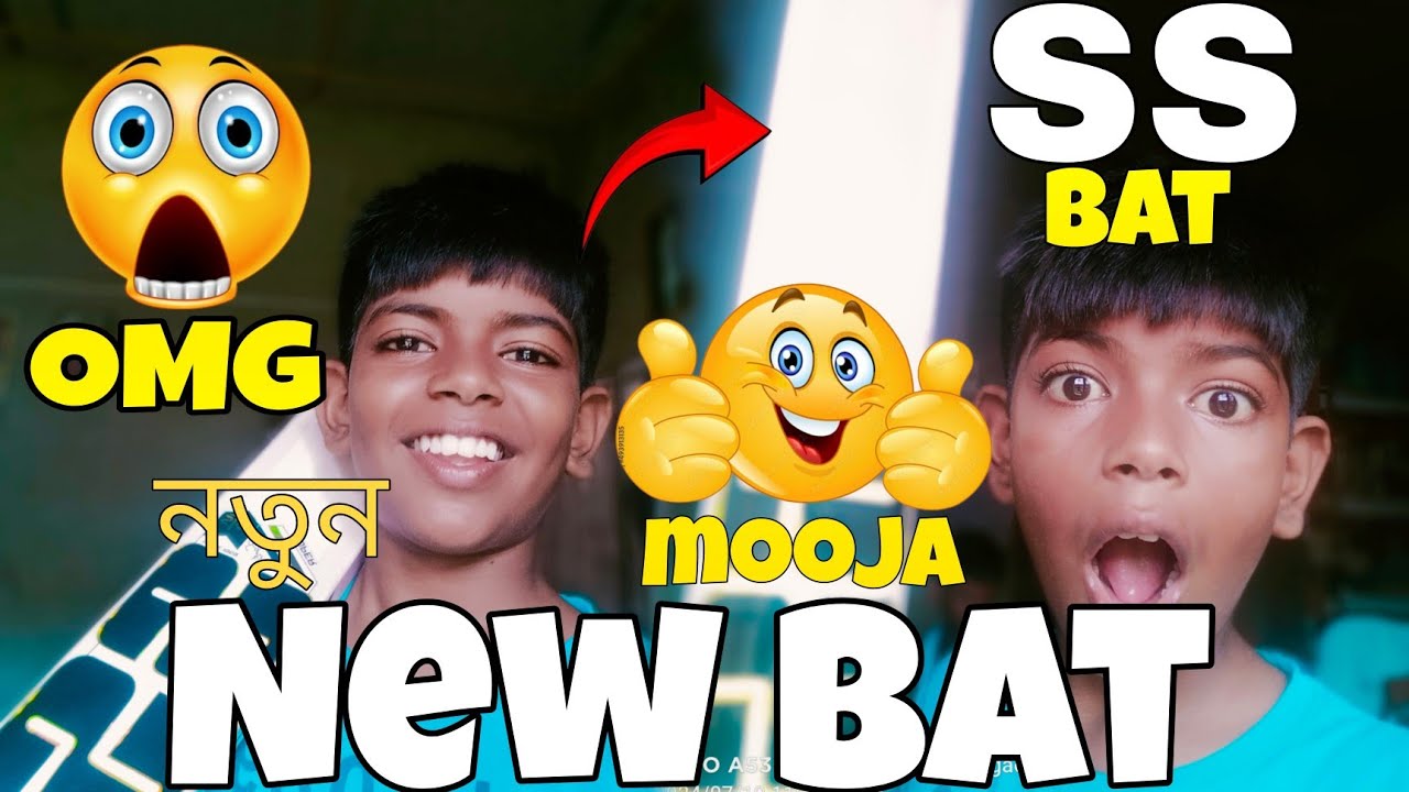 akou notun bat. ss sky super bat . SS - YouTube