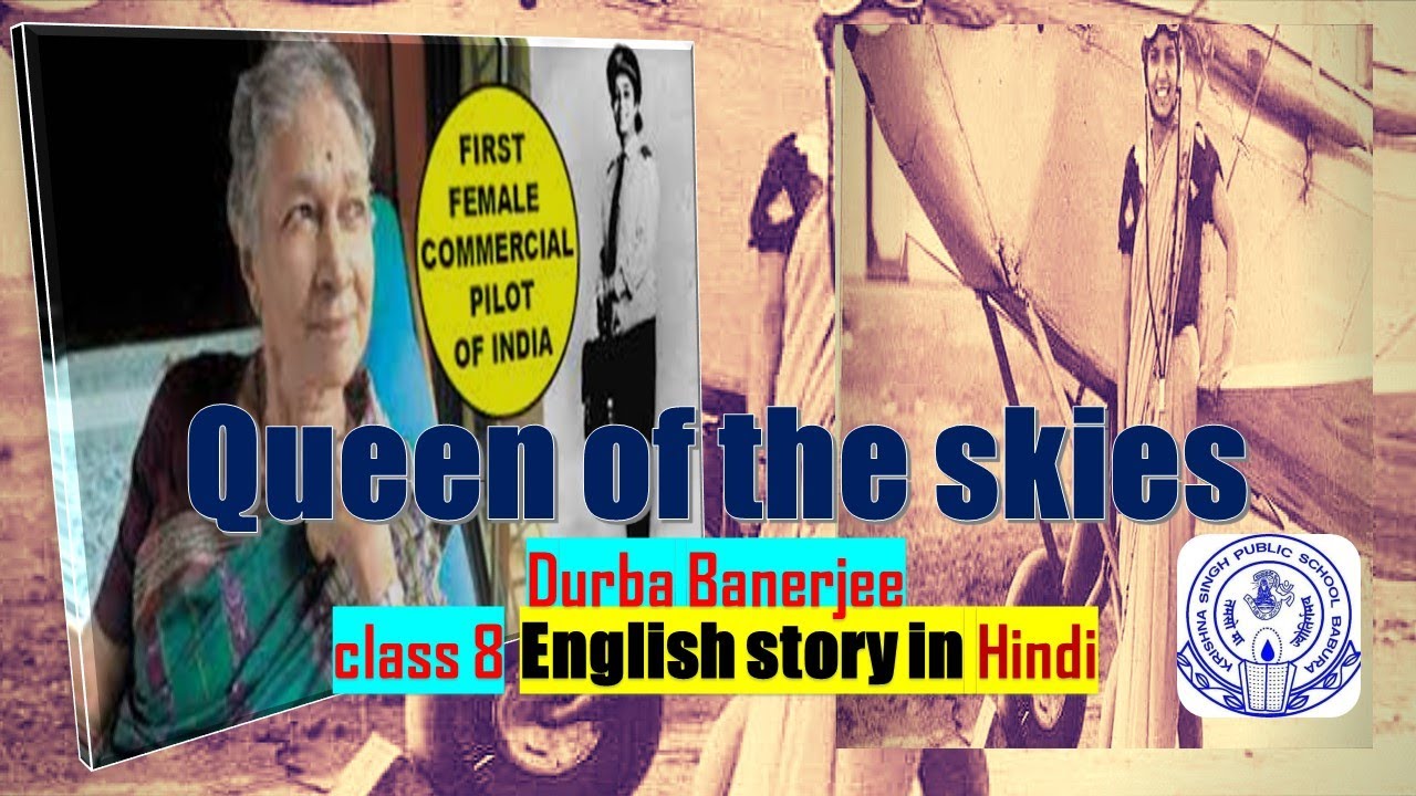 Queen of skies, durba banerjee, first ladies' pilot of India, - YouTube