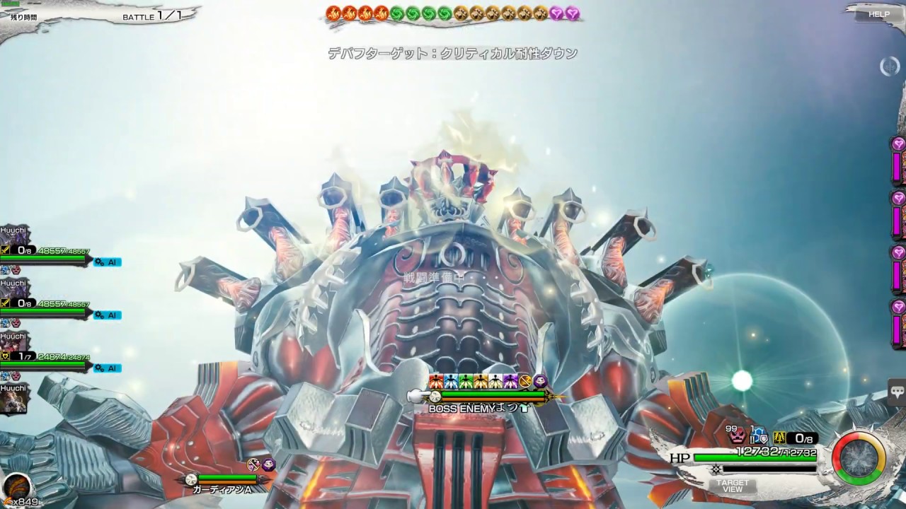 MobiusFF (JP) - Multiplayer | Extreme Alexander - YouTube