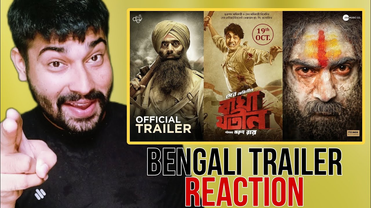 Bagha Jatin Trailer Reaction (Bengali) | Dev | Arun Roy - YouTube