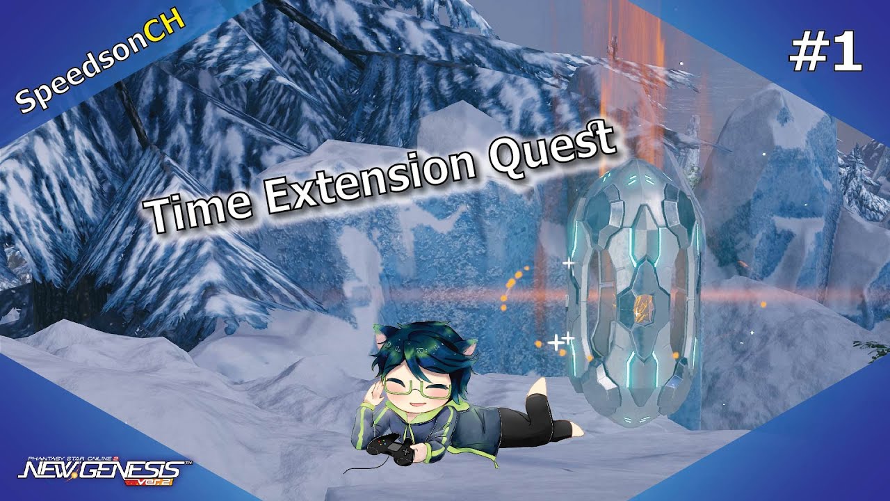 [PSO2:NGS] Time Extension Quest #1 | เควสชาเลนจ์แข่งกับเวลา - YouTube