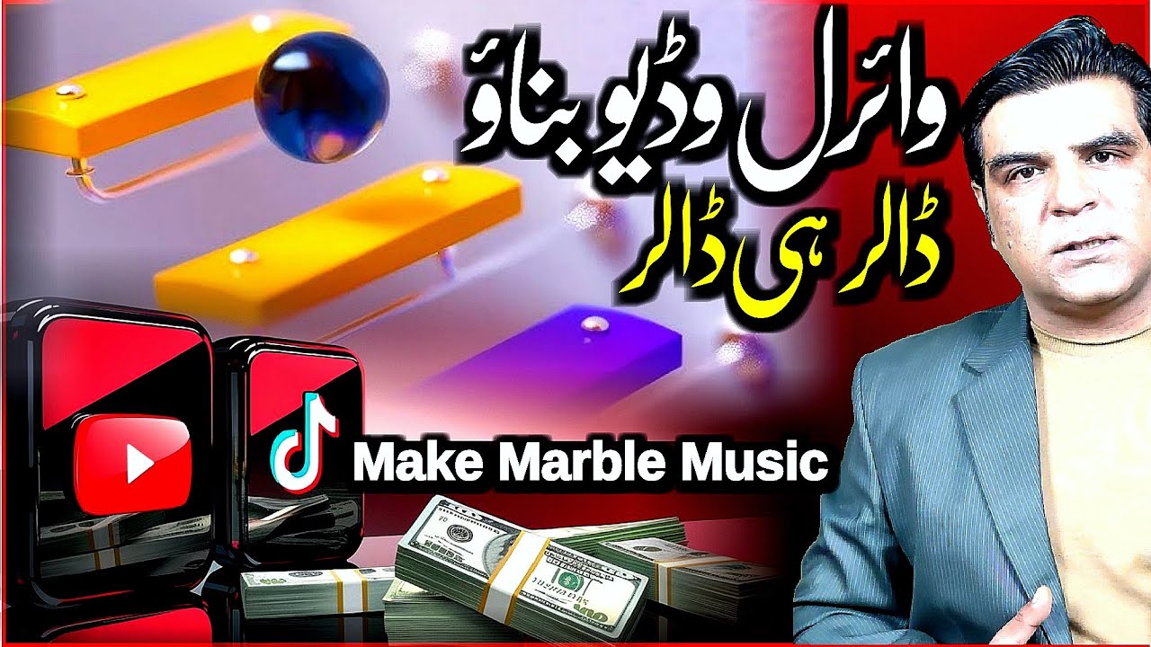 Marble Music Viral Videos | Online Earning | TikTok | Youtube shorts