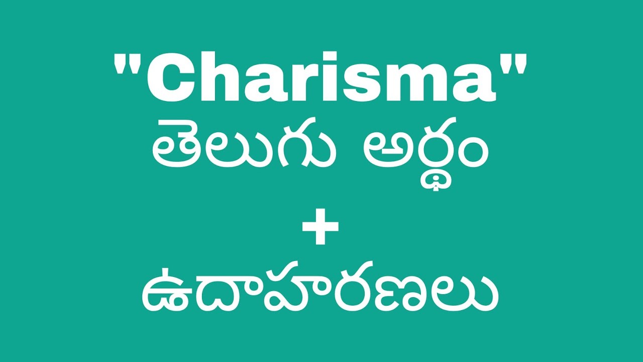 Charisma meaning in telugu with examples | Charisma తెలుగు లో అర్థం ...