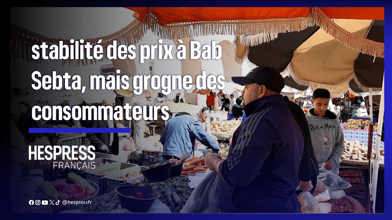 Stabilité des prix à Bab Sebta, mais grogne des consommateurs - YouTube