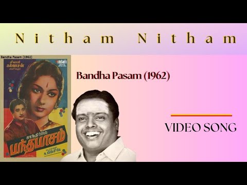 Nitham Nitham | "Padmashri" Dr. Sirkazhi S. Govindarajan | Bandha Pasam ...