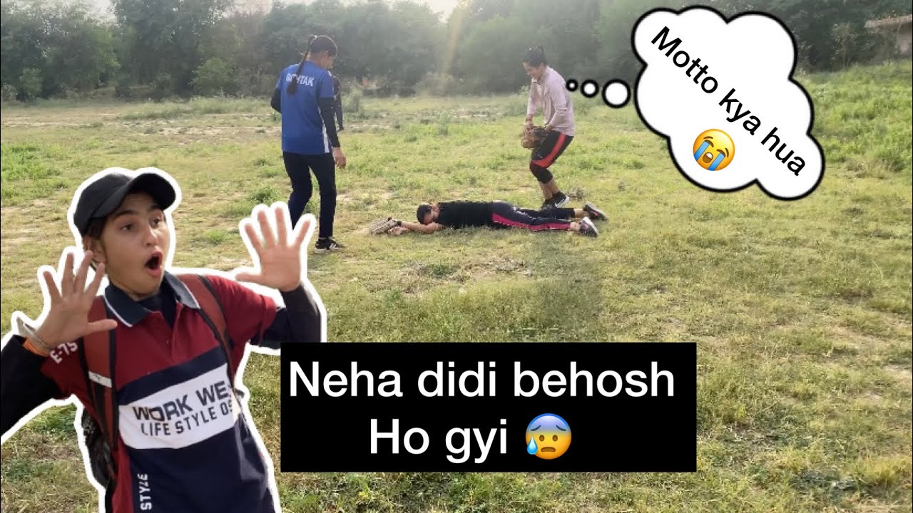 Mai ground par hui behosh😰 || #dailyvlog #subscribe #keepsupporting #1k ...