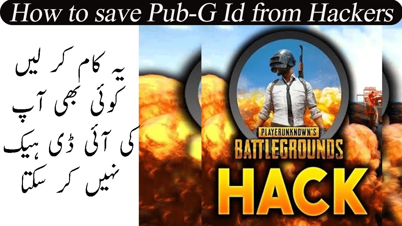 How to recover hack pub-g ID/How to save pub-g from hackers/Hack Pub-g#pubgmobile #hacker - YouTube