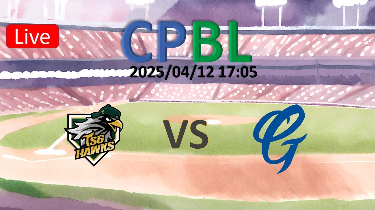 期望二連勝 [CPBL 例行賽] 20250412 台鋼雄鷹 vs 富邦悍將 - YouTube