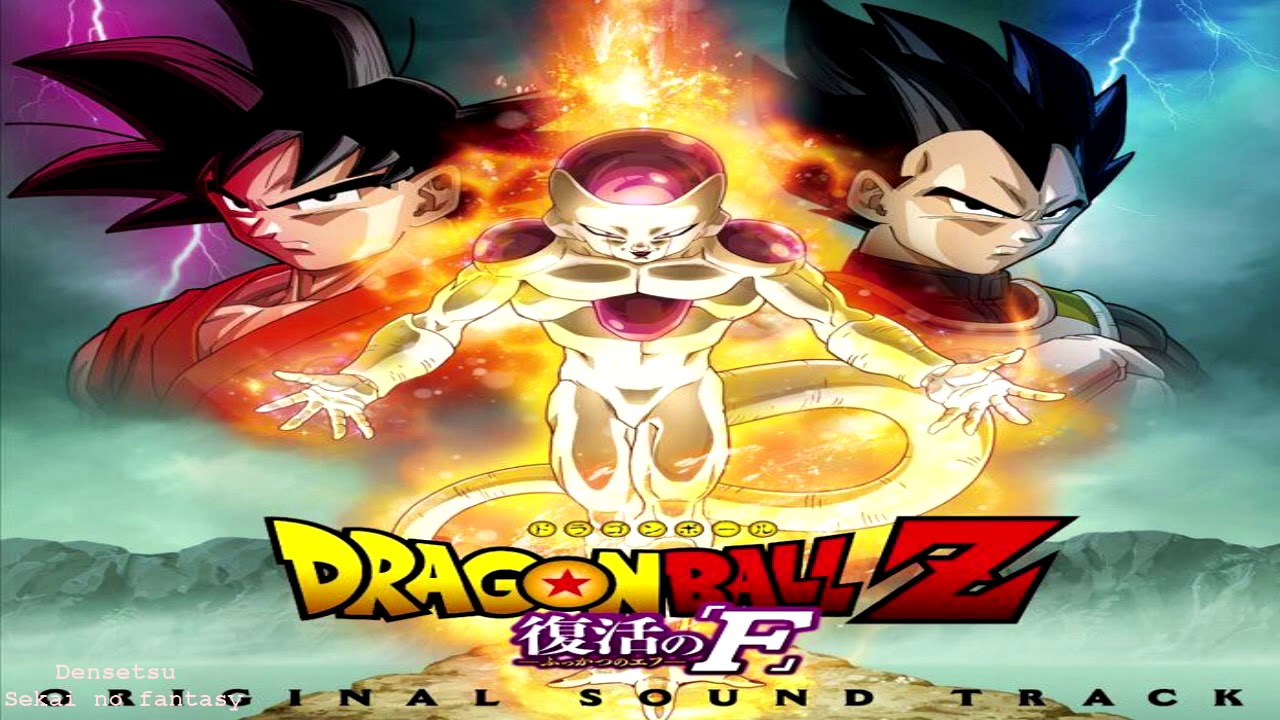 Dragon Ball Z Original Soundtrack Fukkatsu no F - 11. Uisu No Oshie ...
