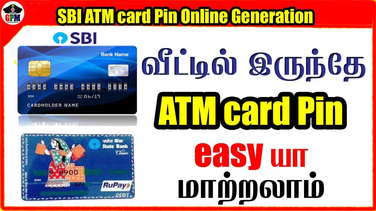 SBI ATM Card Pin Online Generation How To Change SBI ATM Card Pin sbi-atm-card-pin-online-generation-how-to-change-sbi-atm-card-pin