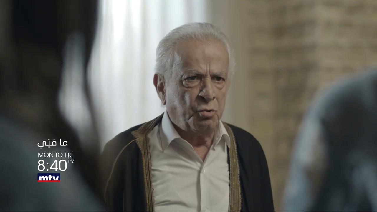 Ma Fiyi Promo - 21/02/2019 - YouTube