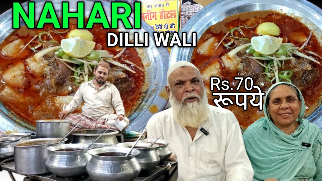 Best Muneem ji Nahari wale 😍 In Noori ilahi | Ayesha Siddiqui| Street ...