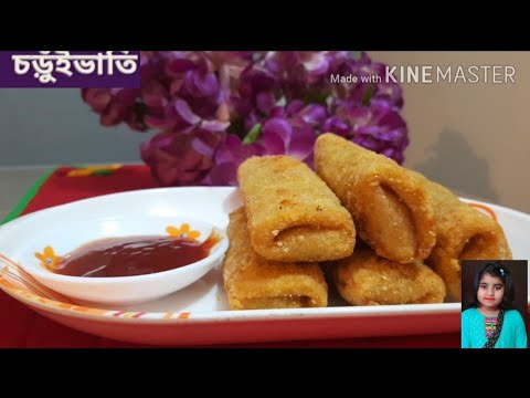 Choruivati Vegetable Roll - YouTube