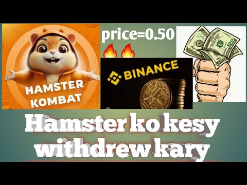 HAMSTER KO EXCHANGES ME KESY WITHDREW KARY - YouTube