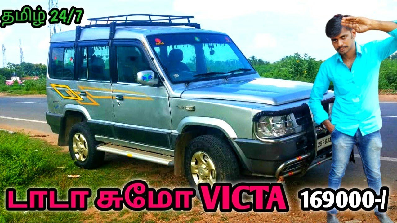 TATA SUMO VICTA Used car sales in Bismilla cars velore | தமிழ் 24/7 ...