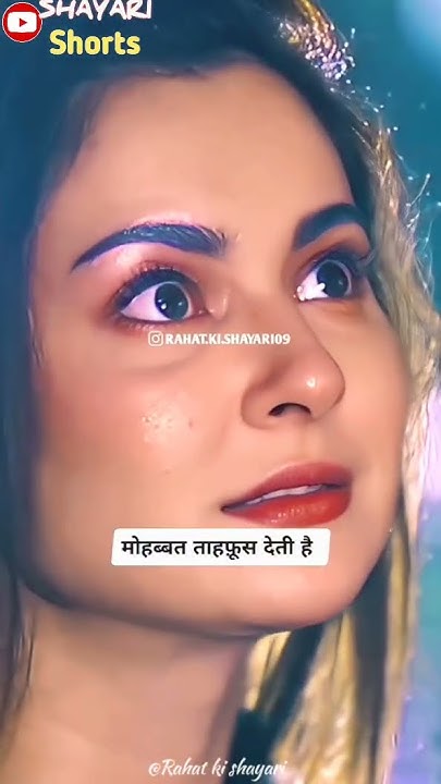 मोहब्बत इज़्ज़त देने का नाम है 💯 ️‍🩹#shorts #shayari #rahatindori #poetry #viral #trending # ...