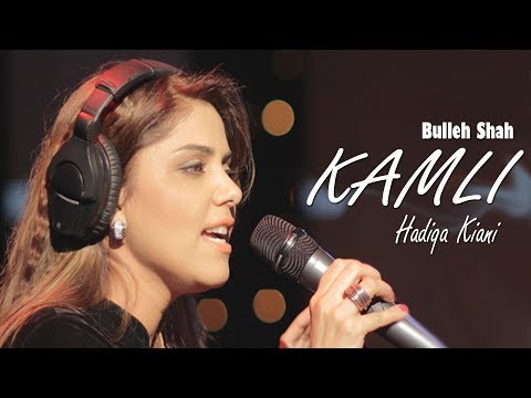 Kamli (Bulleh Shah) || Hadiqa Kiani || Latest Album 2017