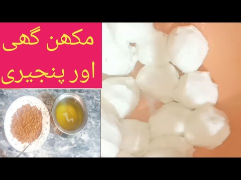 How To Make Butter Ghee And punjeeri From Milk - YouTube