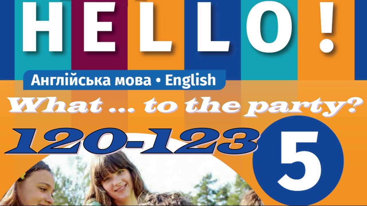 Hip-Hip HELLO 5 Unit 12 What are you wearing to the party? Ex. 11-18 pp ...