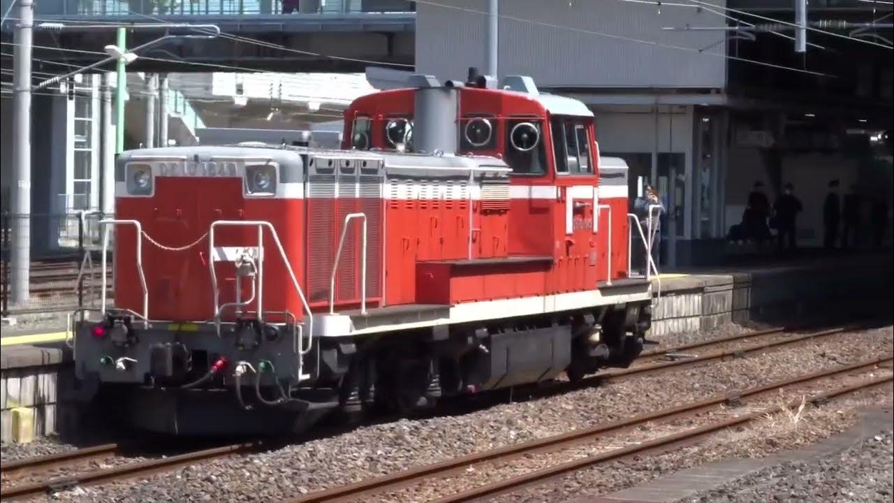陽春磐越東西線号DE10 1649 - YouTube