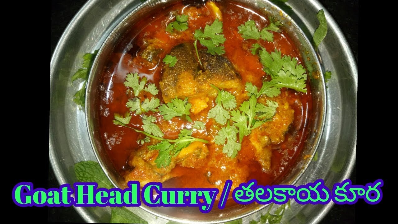 Talakaya kura in Telugu || మేక తలకాయ కూర // Goat head curry Recipe ...