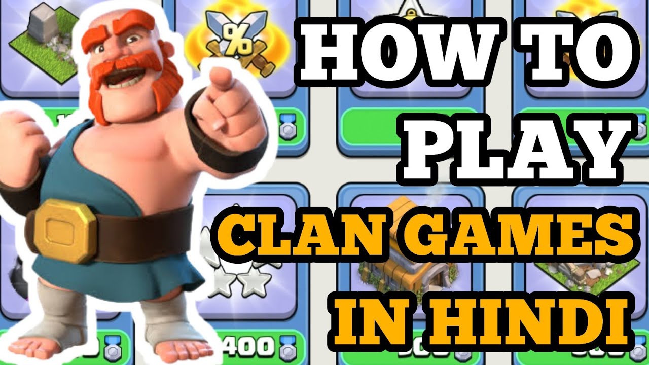 HOW TO PLAY CLAN GAMES IN CLASH OF CLANS | HOW TO PLAY CLAN GAMES IN ...