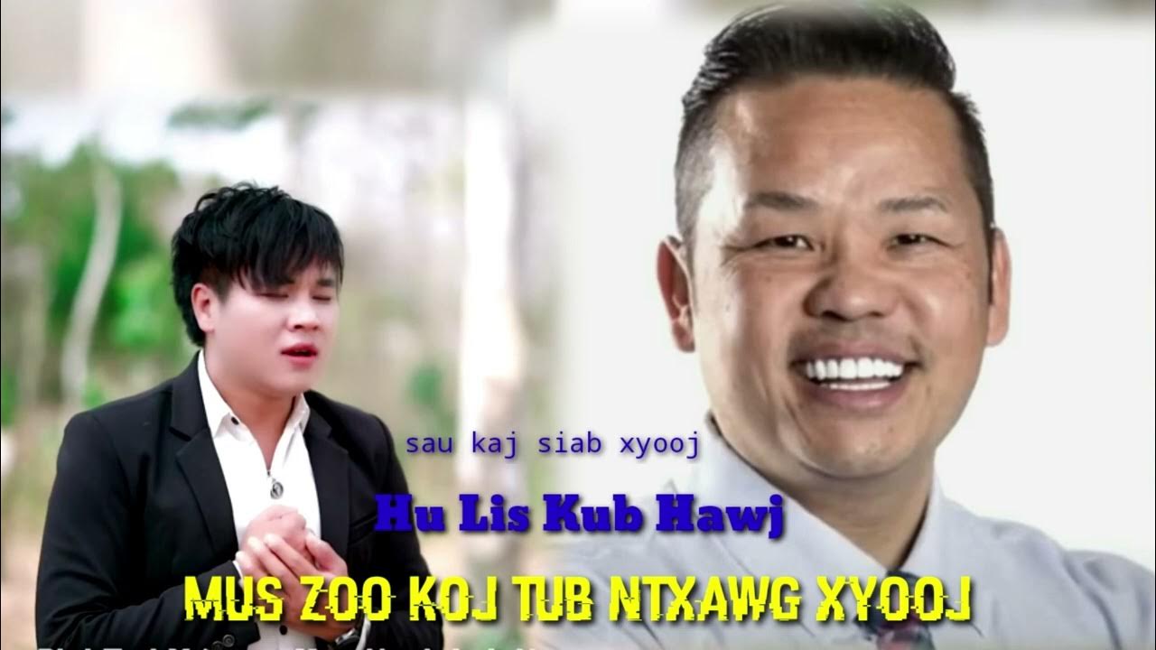 Mus Zoo Koj Tub Ntxawg Xyooj by Lis Kub Hawj (Tou Ger Xiong) - YouTube