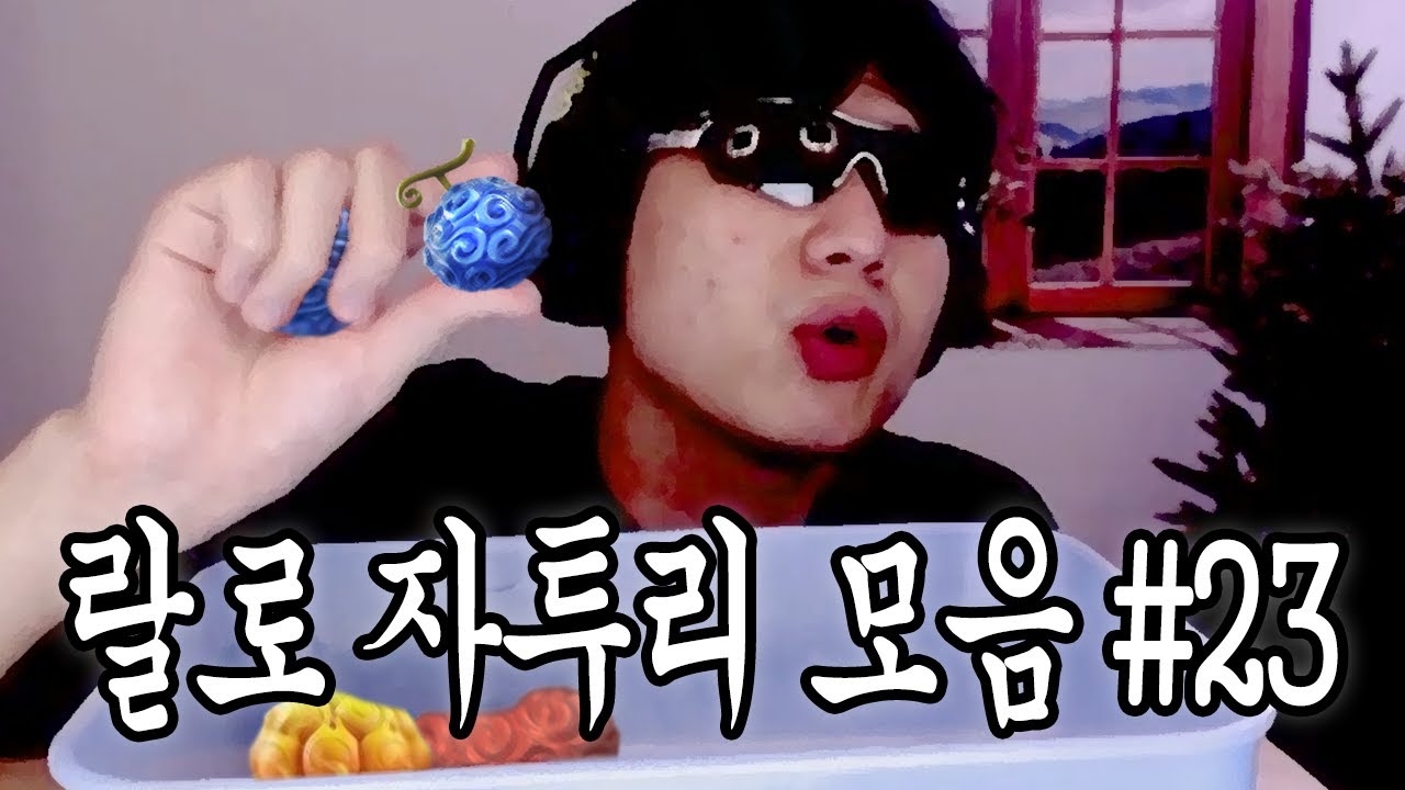 먹으면 반드시 죽는 열매 - YouTube