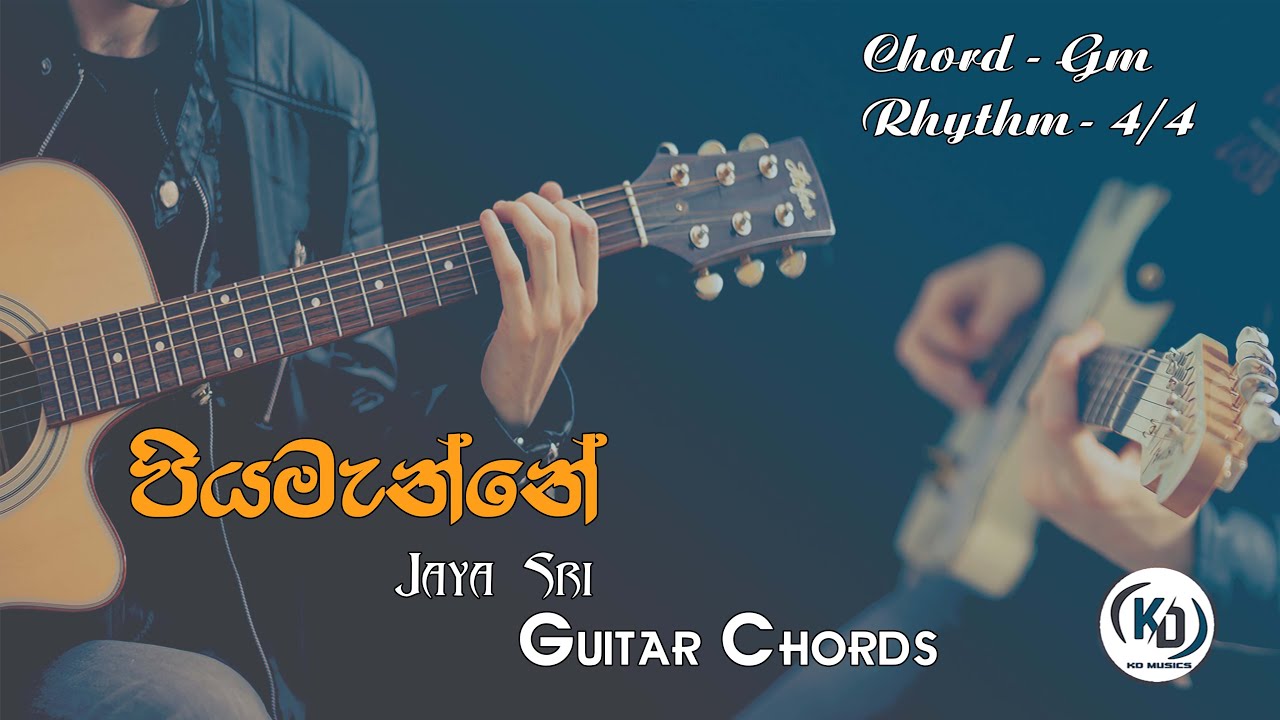 Piyamanne (පියමැන්නේ) - Jaya Sri - Guitar Chords By KD Musics - YouTube