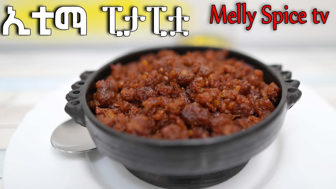 ኢቲማ ፒታፒቷ | Ethiopian traditional food -bula - YouTube