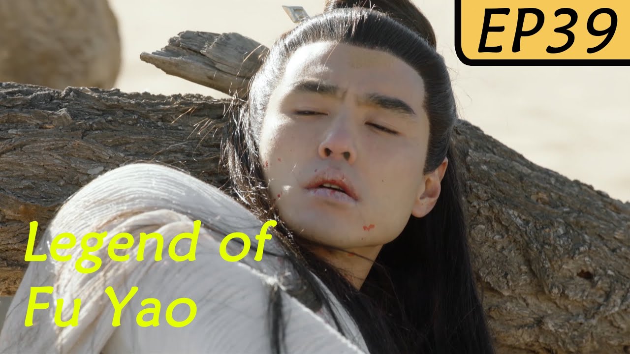 【ENG SUB】Legend of Fu Yao EP39 | Yang Mi, Ethan Juan/Ruan Jing Tian ...