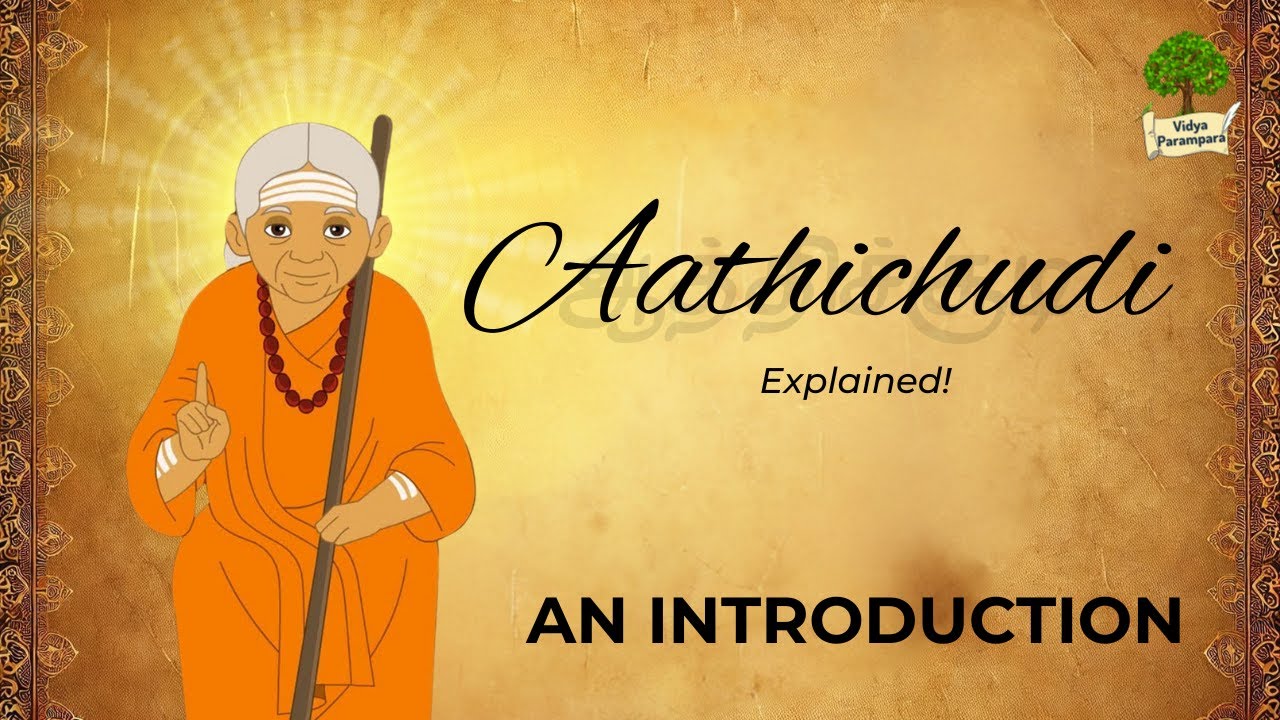 Aathichudi Explained || A Manual for Life - YouTube