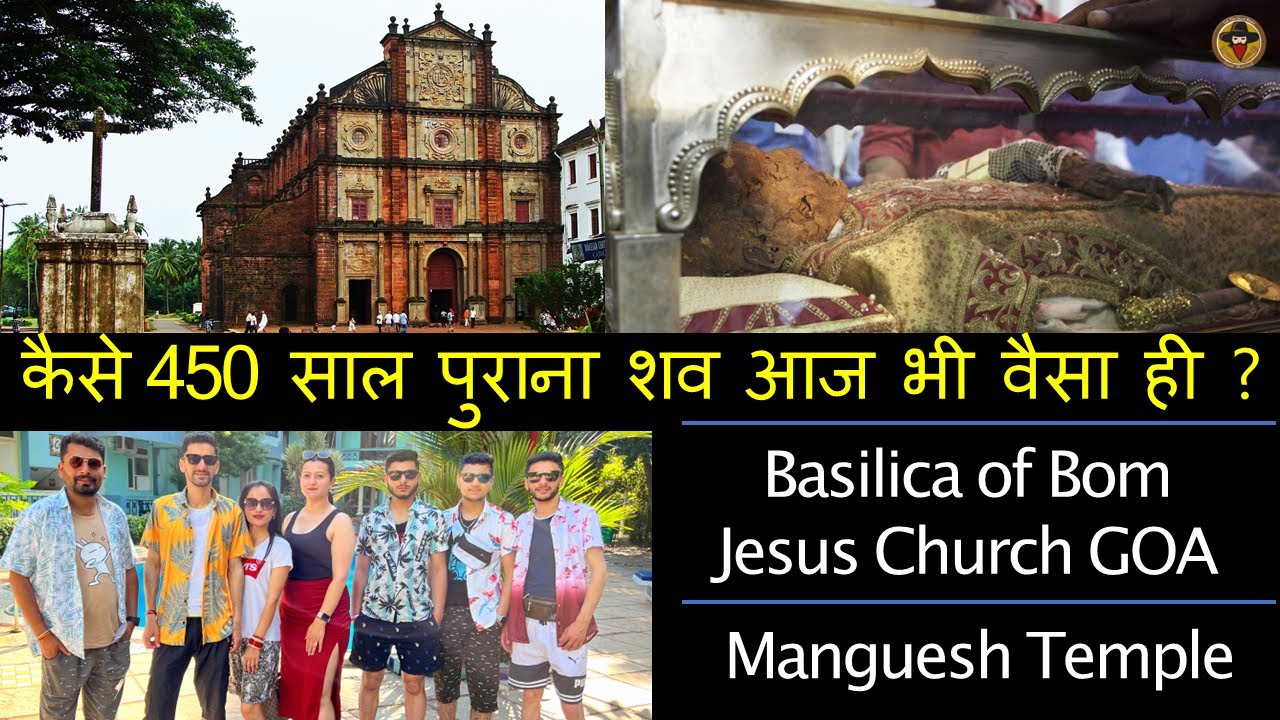 450 Year Old Dead Body (St. Francis Xavier) | Basilica of Bom Jesus ...