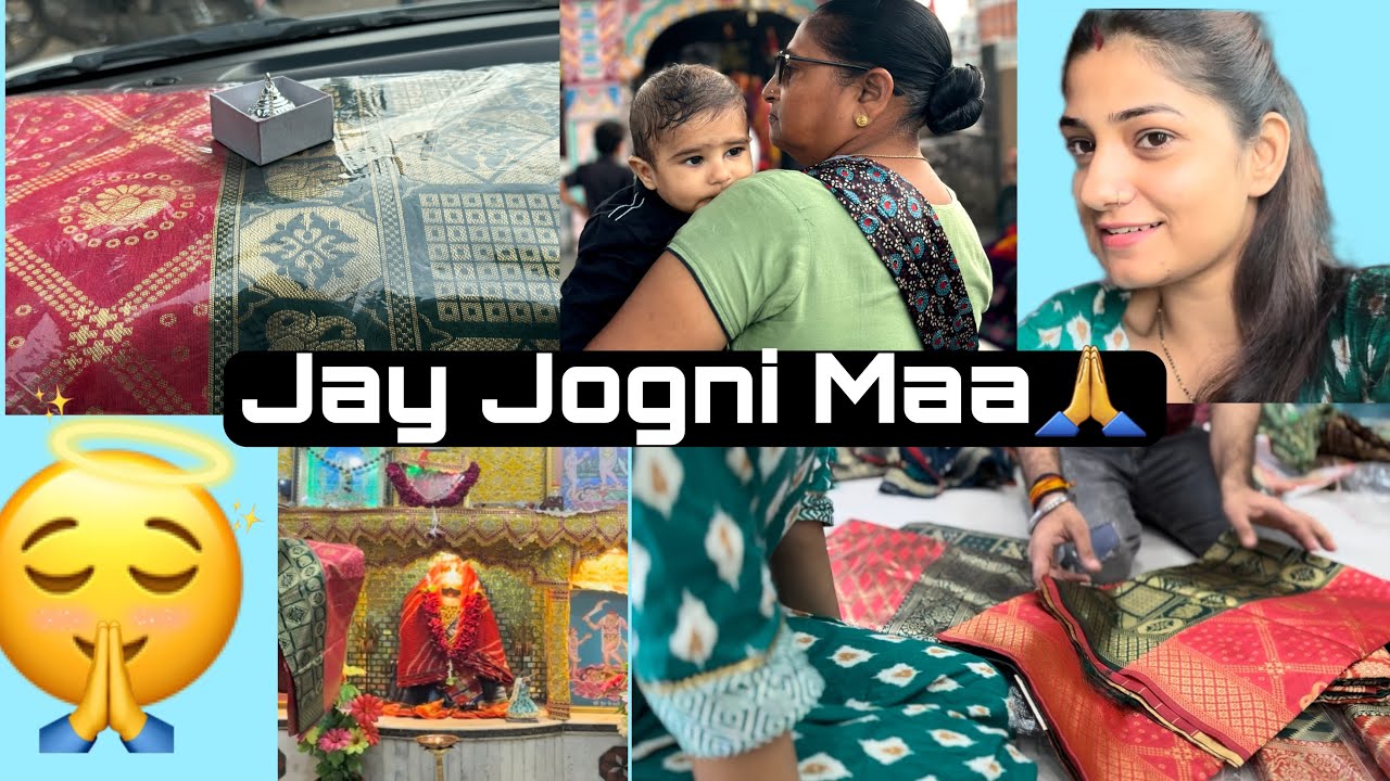 Jay Jogni Maa🙏 Daily Routine Vlog |aug-2023|Khushi Prajapati |Khushi’s ...
