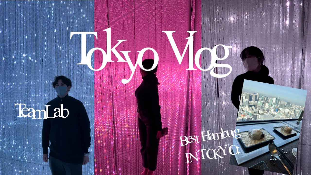 Tokyo TeamLab & Lunch in Ginza 2023 | 彼氏とデート - YouTube