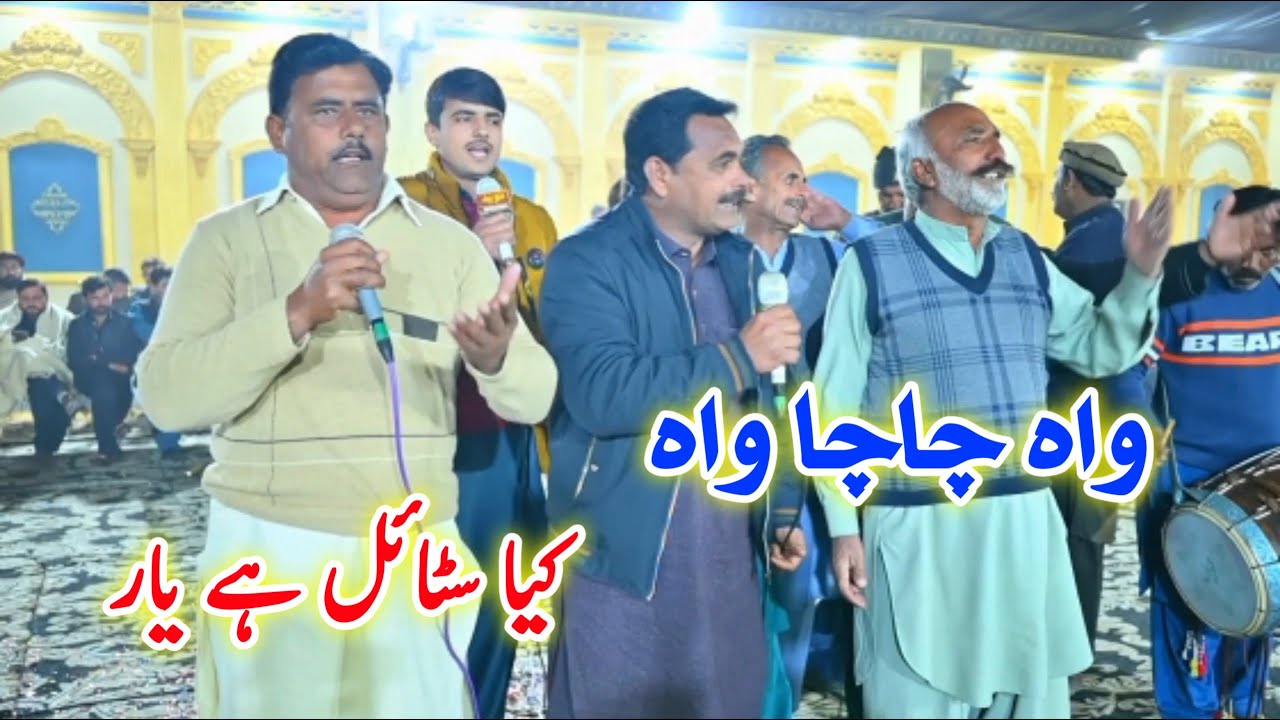 Ghuli Haneri Hawa Te Khali An | Traditional Punjabi Song | New Punjabi ...