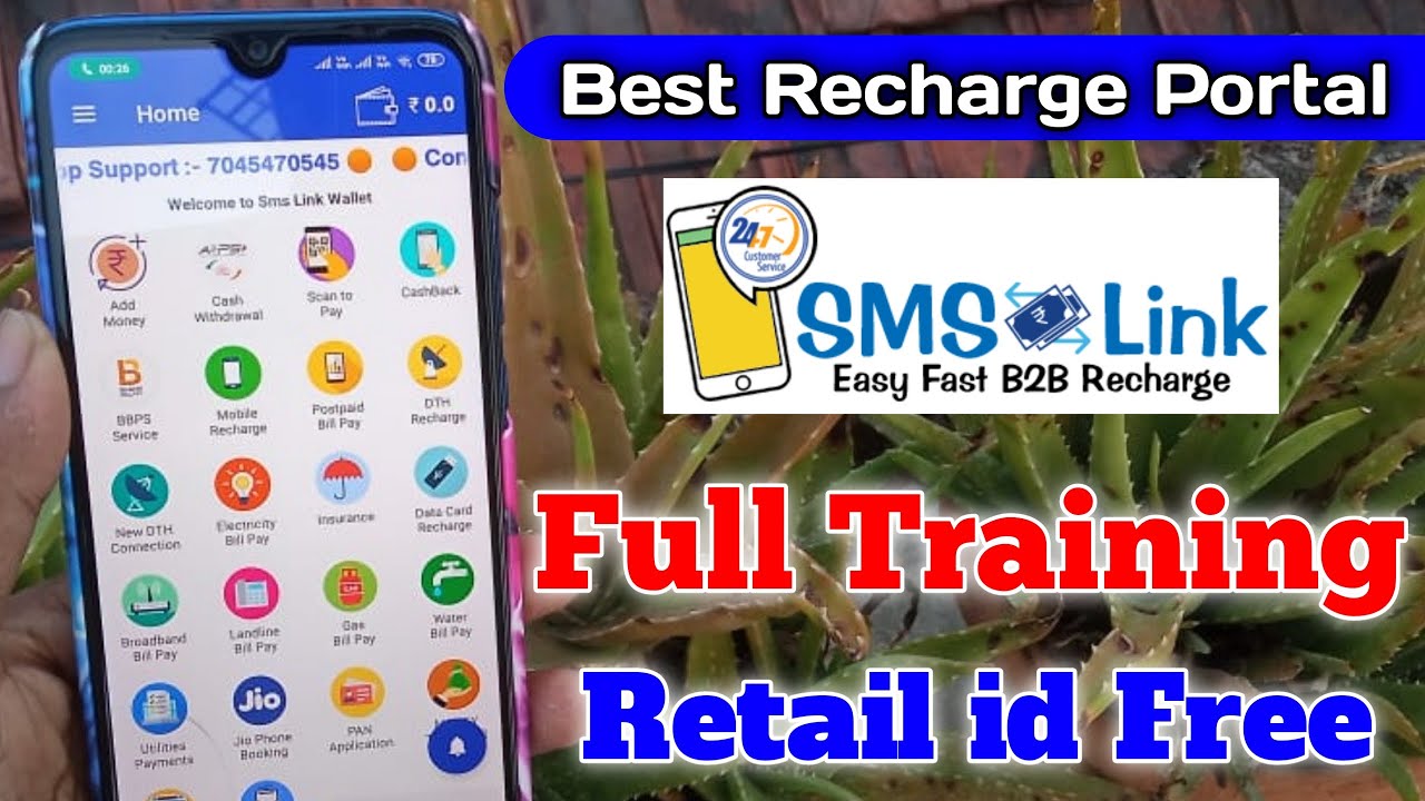 Sms Link Wallet Full Training #bestcommission recharge portal # ...