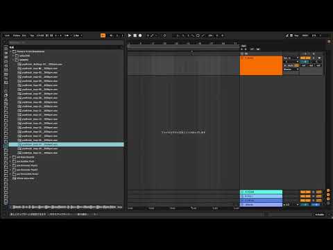 Flowers in the Breakbeats (Breakcore Sample Pack)