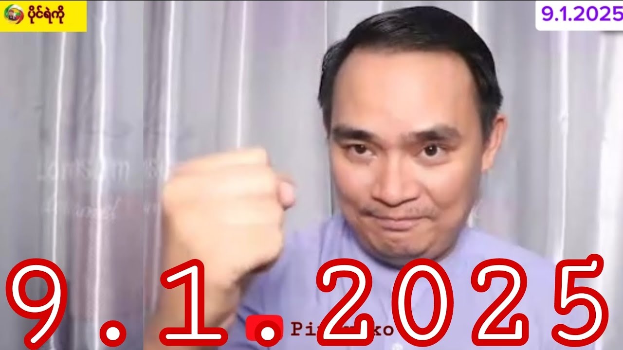 9 January 2025 Kyaw Myo Min - YouTube