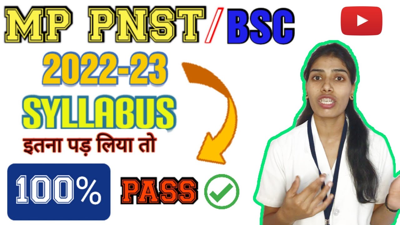 MP PNST BSC NURSING ENTRANCE EXAM 2022-23 | MP BSC NURSING SYLLABUS ...