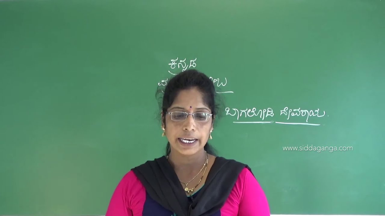 CBSE VIII - STATE 8 - MAGGADA SAHEBA - PART 2 - YouTube