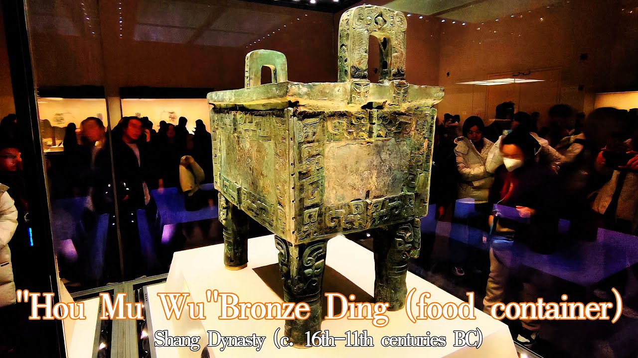 National Museum of China·"Hou Mu Wu"Bronze Ding·Shang Dynasty (c. 16th ...