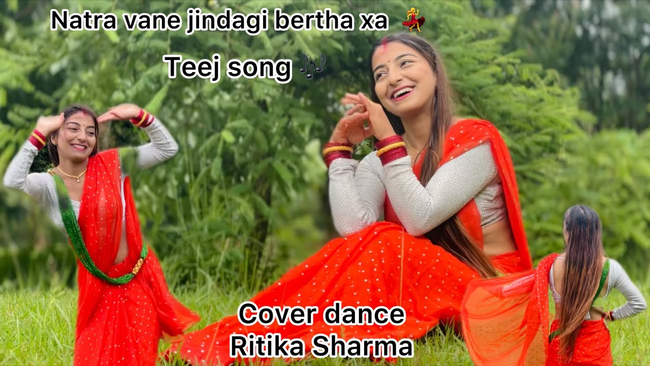 Natra vane jindagi bertha xa oi batuli ️ || New Teej song || cover ...