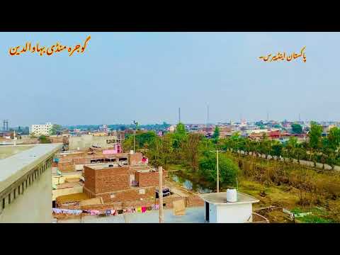 Pakistan Mandi bahauddin Gojra - YouTube